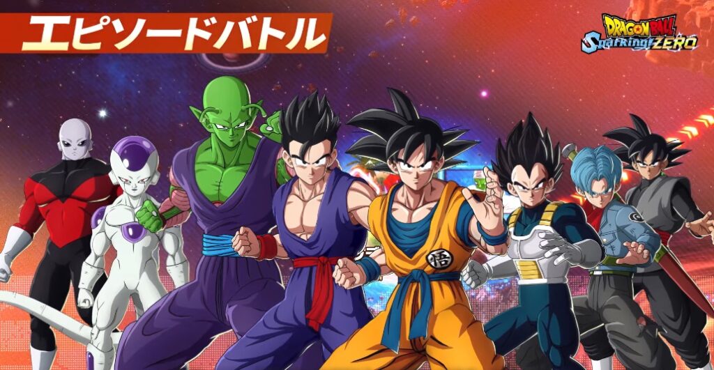 【Dragon Ball Sparking! ZERO】Play versus mode with two players using ...